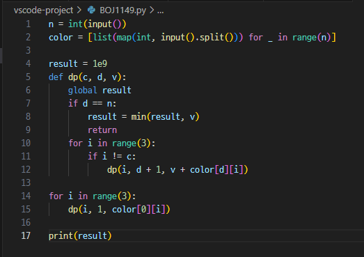 [Python/Java] 백준 1149번: RGB거리