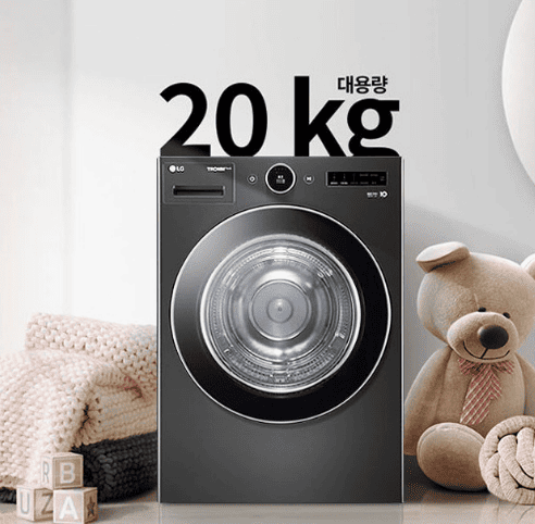 LG 트롬 건조기 RD20WNA: 대용량 20kg로 대가족도 걱정 없는 건조 솔루션