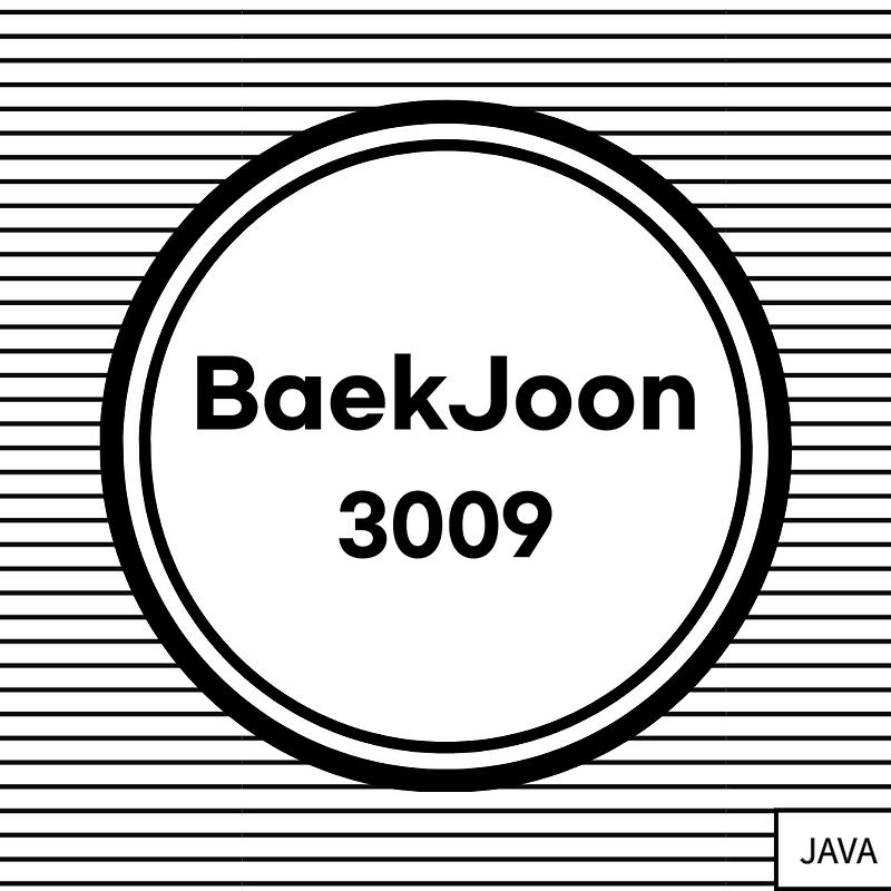 BAEKJOON_3009 문제 풀이 (JAVA)