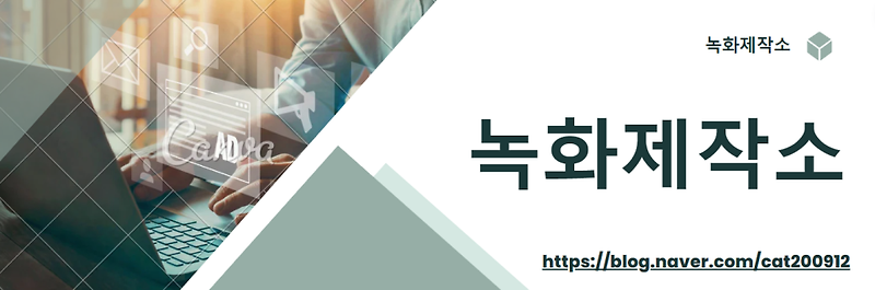 인강 녹화 대행 (주식 부동산 자격증 입시 모든 사이트 가능)