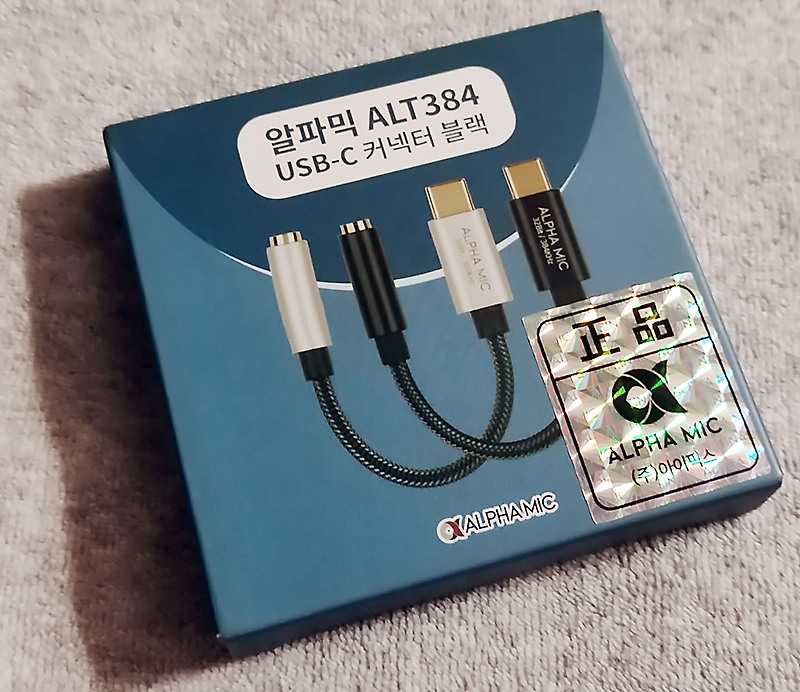 ALPHA MIC (알파믹) ALT384 USB-C DAC/ADC