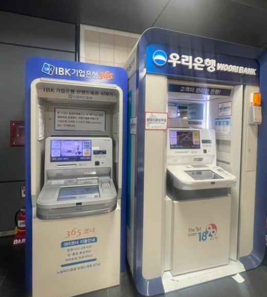 수서역 ATM 기기 위치 - 우리은행, IBK기업은행 ATM기기 어디에 있을까