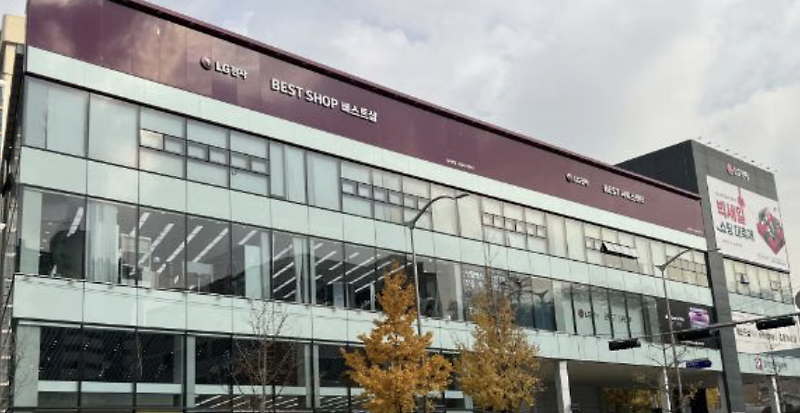 LG전자 강서점 서비스센터 위치 영업시간 엘지서비스센터 예약 전화번호 AS신청 수리비용