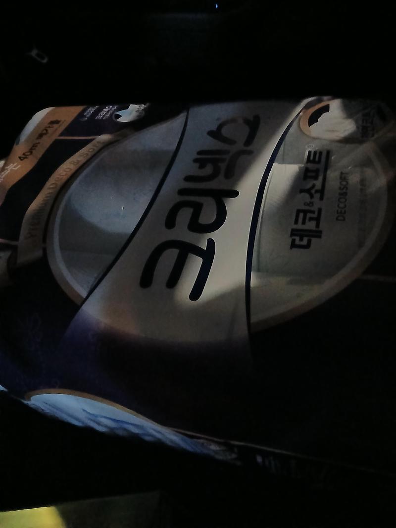 웰빙 식단의 최고봉 소담촌에서 딸이 한턱하다~~~