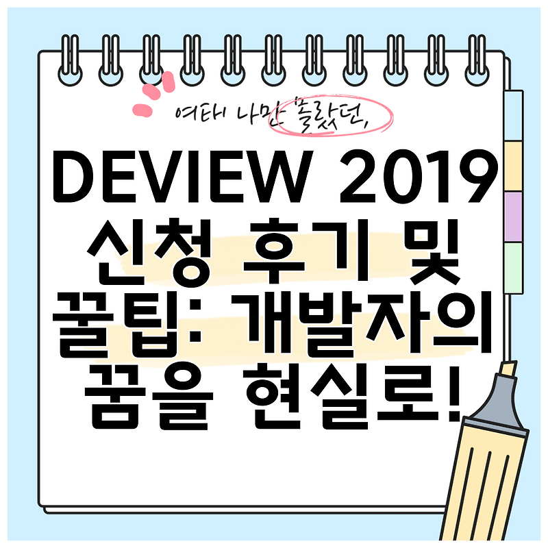 ?scode=mtistory2&fname=https:%2F%2Fblog.kakaocdn.net%2Fdn%2FEp61t%2FbtsLRIGuNCr ...