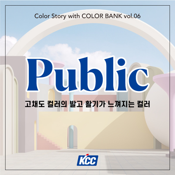 2022 Colorbank 06 _ Public