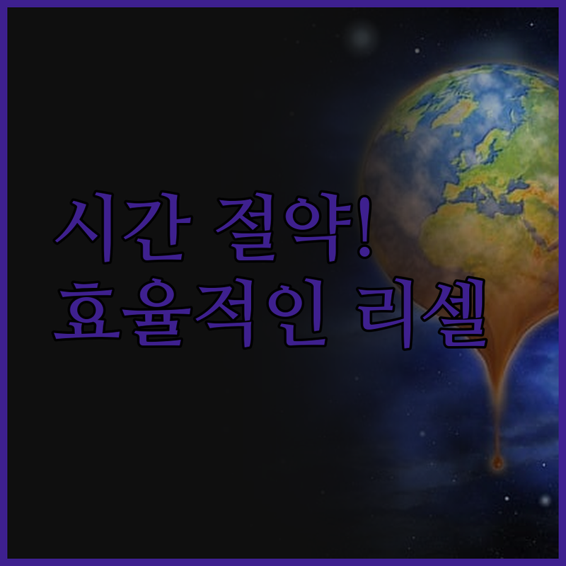 시간은 금! KREAM POIZON 리셀 소싱 프로그램으로 효율적인 리셀 시작하세요!