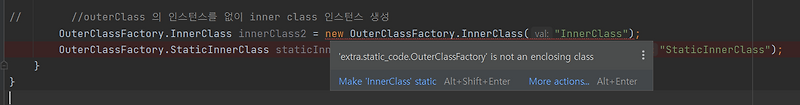 [java] 내부 클래스(static vs non-static)