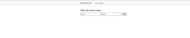 php7cmp4re :: kevin의 정보보안 블로그