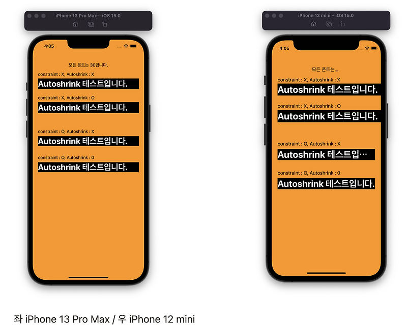 [iOS/Swift] UILabel 글자 크기 자동 변경 "Autoshrink"
