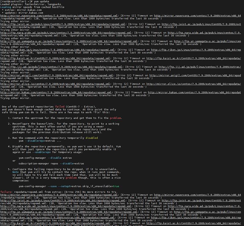 [CentOS] Yum Repository Mirror Server 이슈