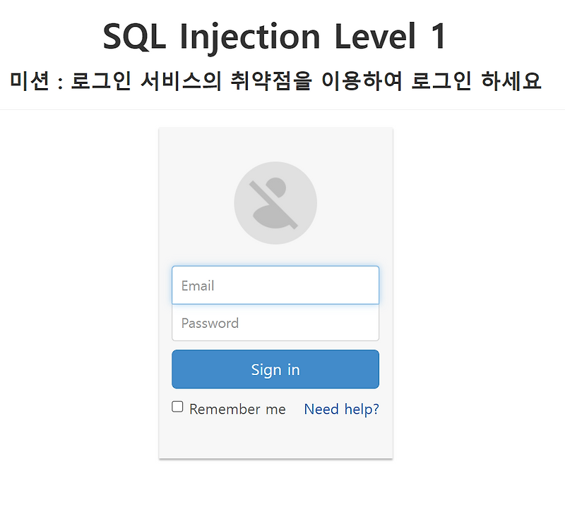 [RaonCTF] SQL Injection Level1