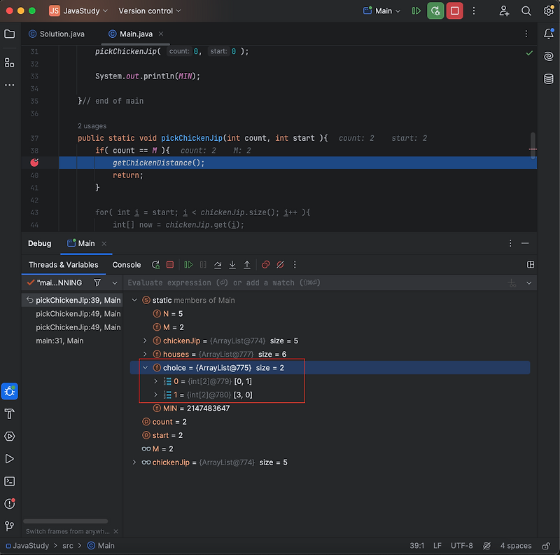 [JAVA] 백준 #15686 치킨 배달 🍗 | BackTracking | 디버깅 활용하는 방법 | 재귀 함수