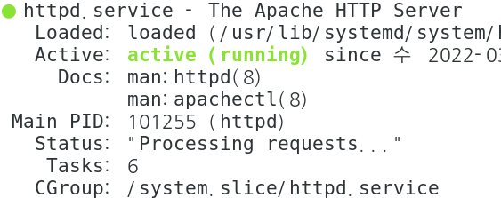 Centos 7에 APM 설치 (Apache, PHP, MySQL)