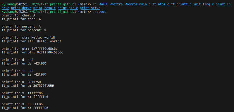 [42 ft_printf] Day6. ft_printf 함수 작성하여 출력함수 테스트하기