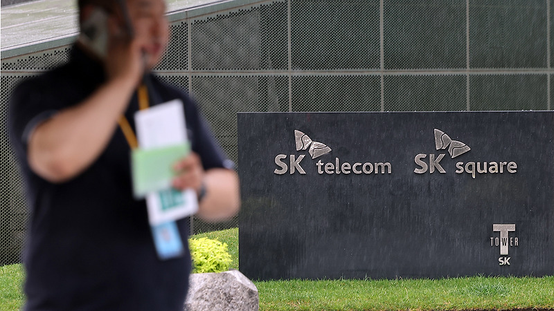 2300만 가입자 불안, SKT 유심 정보 유출 전말과 대처법