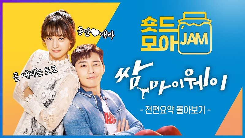 유튜브 KBS Drama 채널 소개
