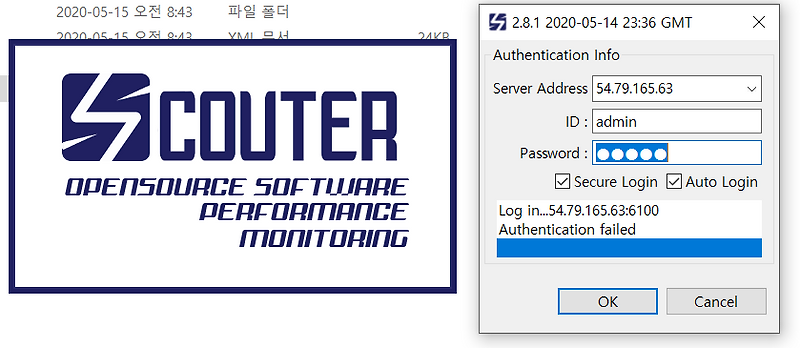 [Scouter] Scouter 설치 및 Agent 연동 (Linux) — Woo DEV
