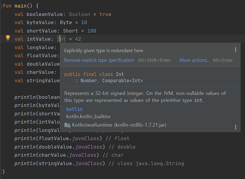 [Kotlin] 객체란? - week 2 (1)