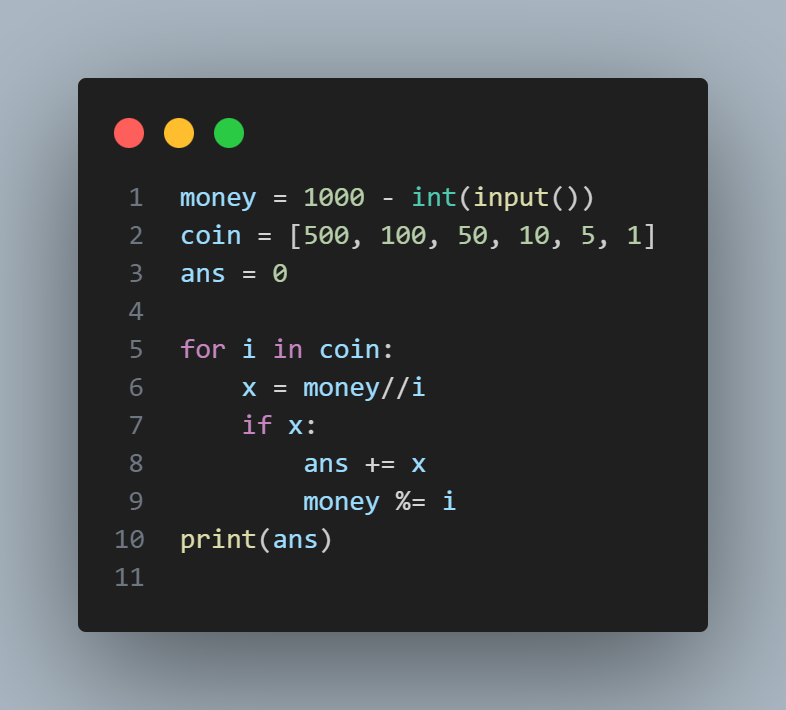 5585번: 거스름돈 [python]