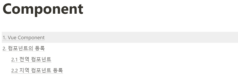 윤샘컴교실 (^(oo)^) YoonSemComClassroom :: 04-Vue.js / Component