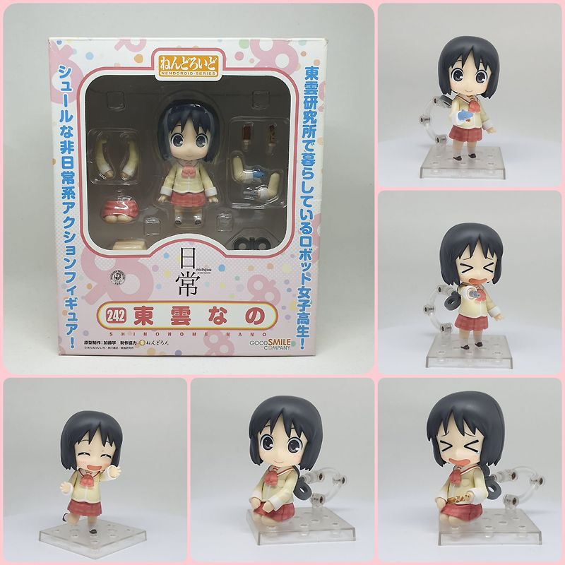 Nendoroid-242 Nano (日常)