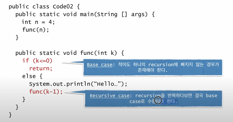 [Inflearn] 영리한 프로그래밍을 위한 알고리즘 - 순환 (Recursion) 의 개념과 기본 예제 1
