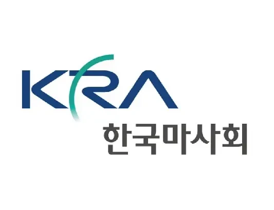 한국마사회 전자입찰 전자조달 (ebid.kra.co.kr)
