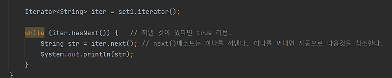 [Java 기초문법] Collections, Set, Hashset, Treeset, List, Map