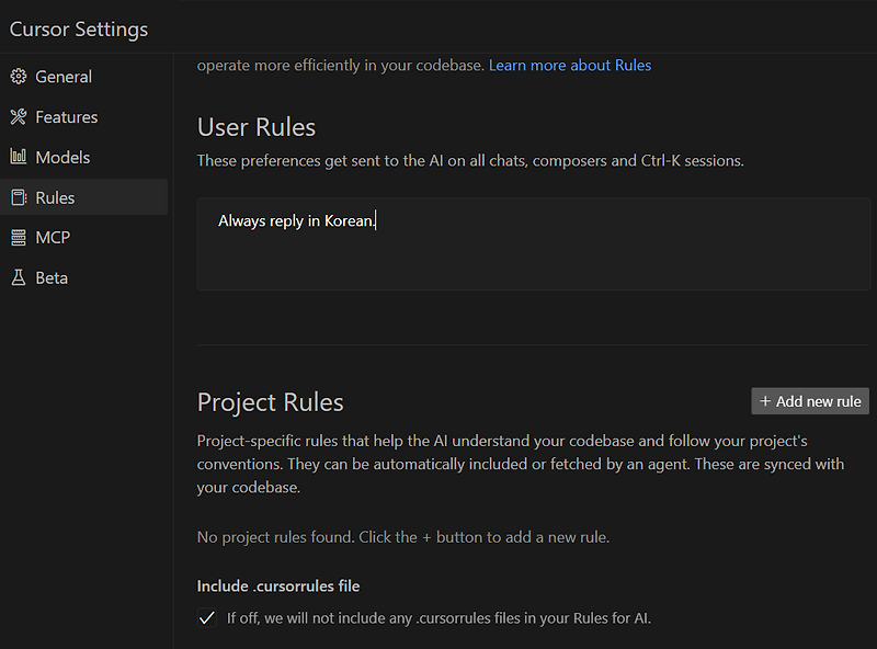 CURSOR 잘 사용하기(0.46 버전 기준)-25.03.03 (.cursorrules / .cursorindexingignore, .cursorignore) — All I ...