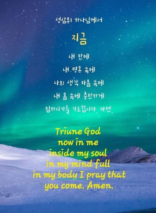 다민족 시대 TCK 전도운동과 나의 24-몬테소리 치유센터