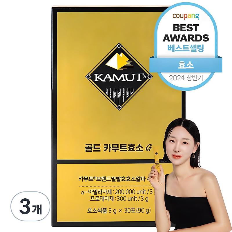 오늘은 카무트 골드 카무트효소G, 90g, 3개 소개합니다!!