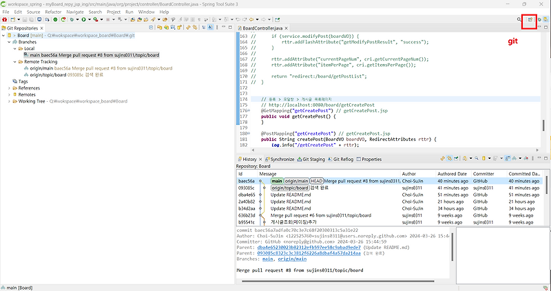 STS와 깃허브(GitHub) 연동 — Ppoosumi