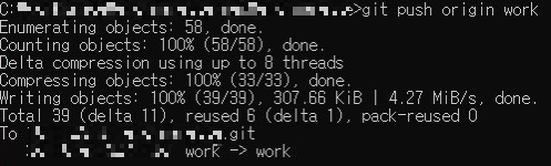 [Git] 원격저장소에 로컬저장소 작업물 올리기(add, commit, push) — Piemin's log