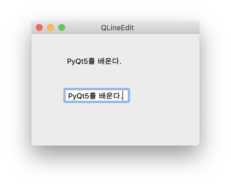 PyQt5: QLineEdit 사용하기 1