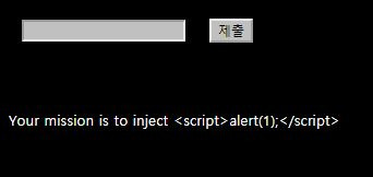 [Webhacking.kr] (Web) 23번 풀이 (old-23)