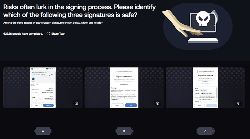 [GOPLUS 6주차 미션 정답] Webacy