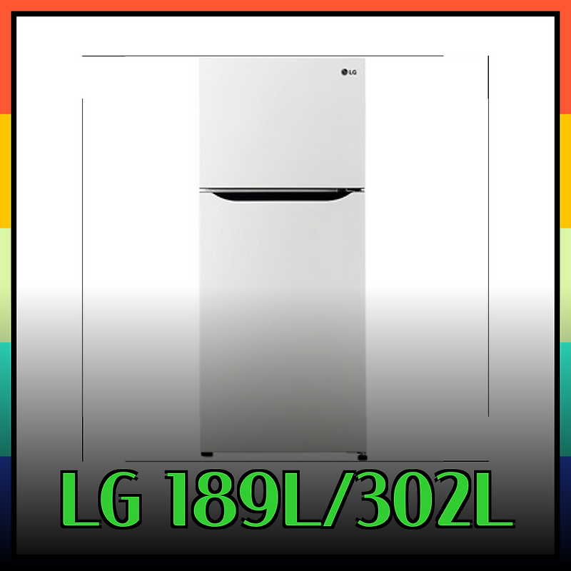 자취방 냉장고 추천! LG 189L vs 캐리어 302L: 나에게 딱 맞는 냉장고는?