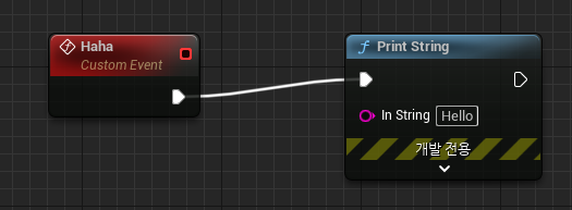[BP][Editor] Tool 제작을 위한 첫걸음