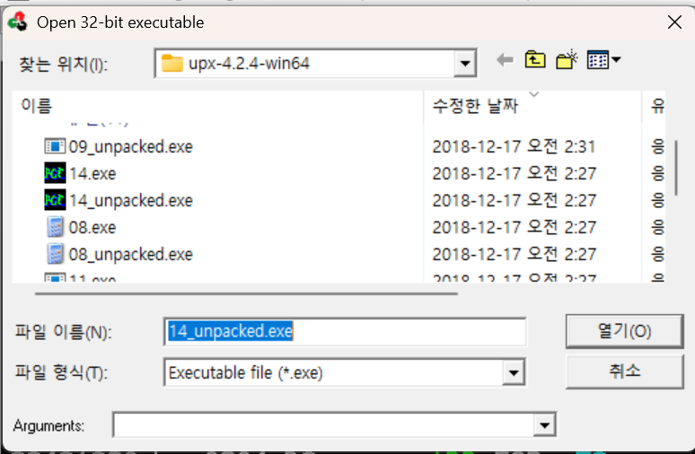 [CodeEngn] Basic RCE 14