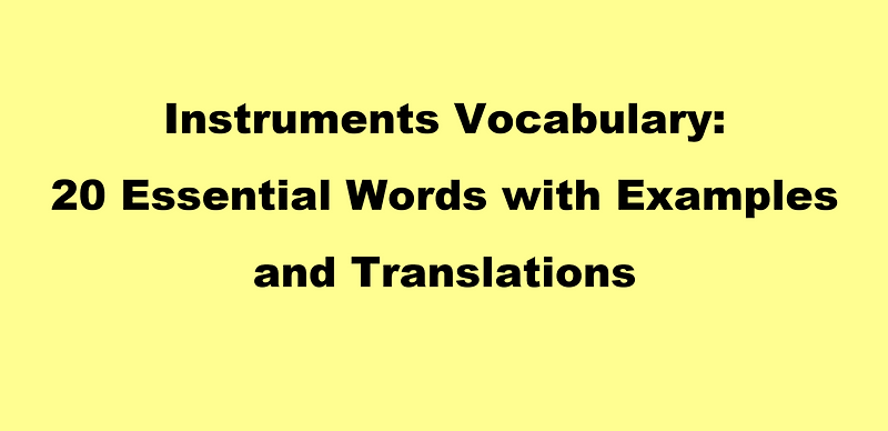 악기 관련 어휘, Instruments Vocabulary: 20 Essential Words
