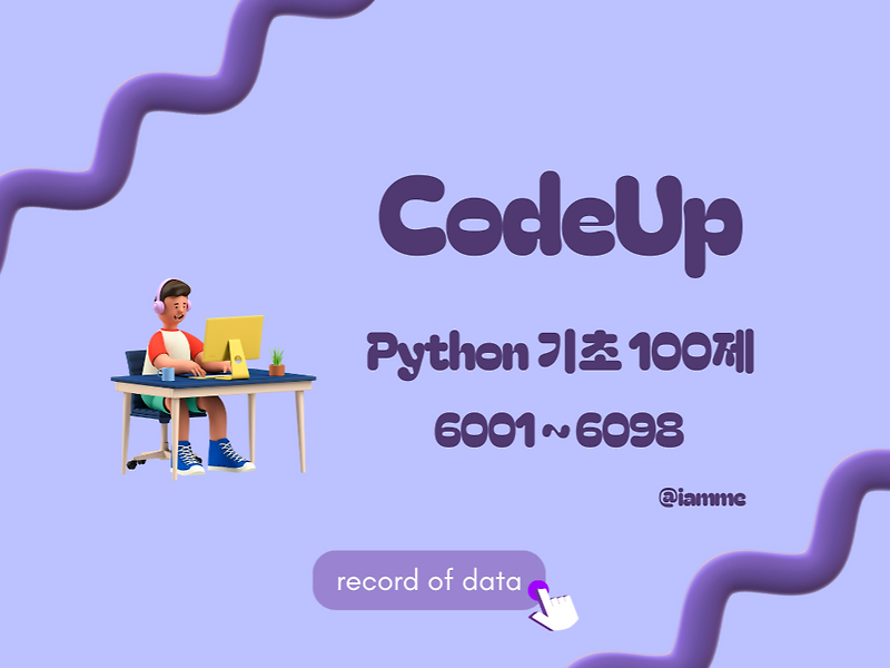 [CodeUp] python 기초 100제_6001~6100