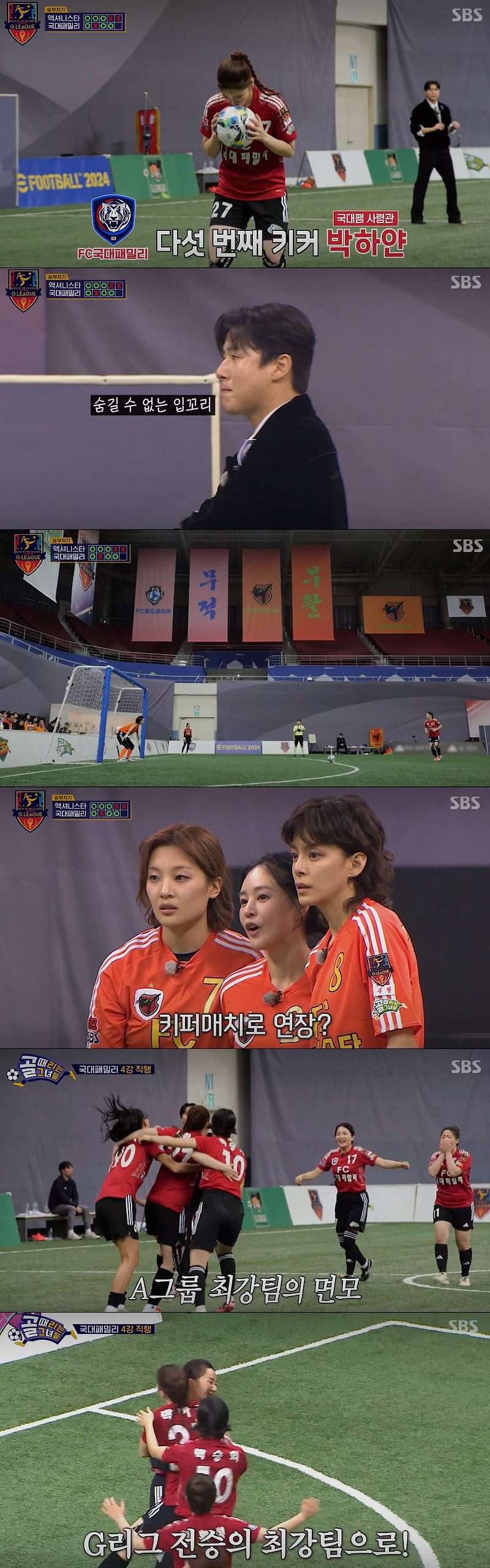 지상파 시청률(3월 26일), 1위 신데렐라 게임, 2위 인간극장, 3위 MBC 뉴스데스크.....