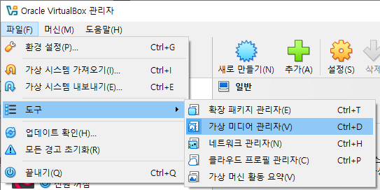 Virtualbox 하드디스크 용량 늘리기 리눅스 부팅 속도 느림 하드디스크 용량 늘린 후 부팅 에러 Failed To Send Host Log Message
