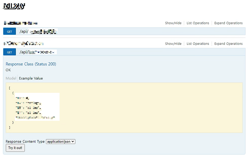 사내 프로젝트 Swagger 도입 :: Nick Yoon