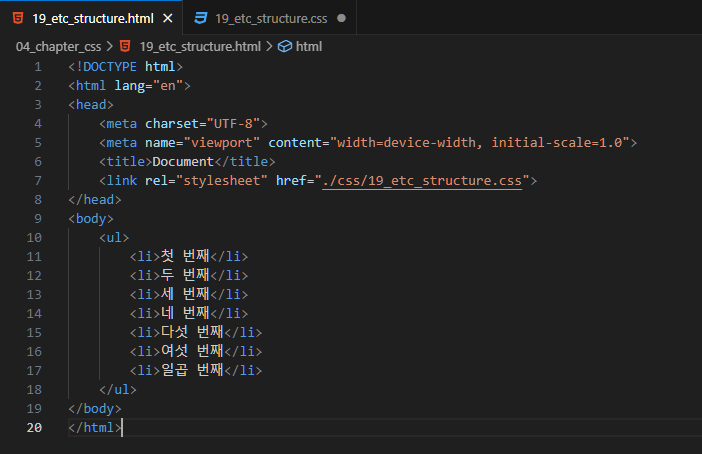 [HTML&CSS] chapter_01