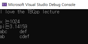 1.4 iostream : cin(console-in) cout(console-out)
