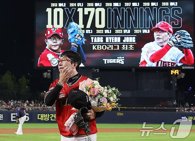 양현종, KBO리그 최초 10년 연속 170이닝의 의미와 성과