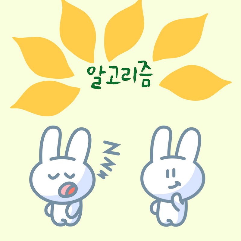 1932. [Python]정수 삼각형 :: 나만의 발자취