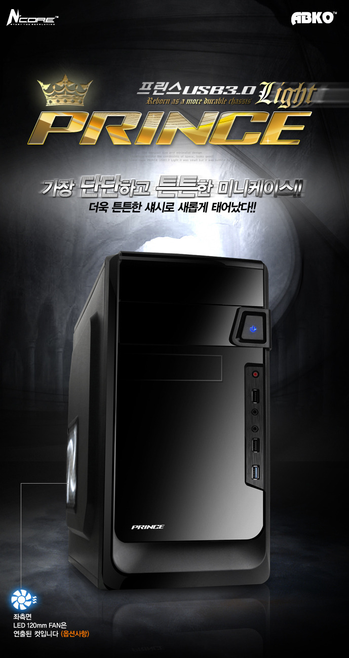 ABKO NCORE Prince Lite USB3.0 리뷰: 최고의 게이밍 키보드?